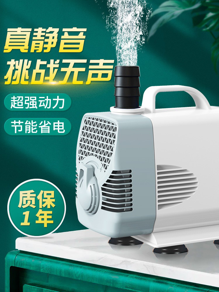 Water Pet Family Aquarium Pump - 60W Submersible Water Change Pump