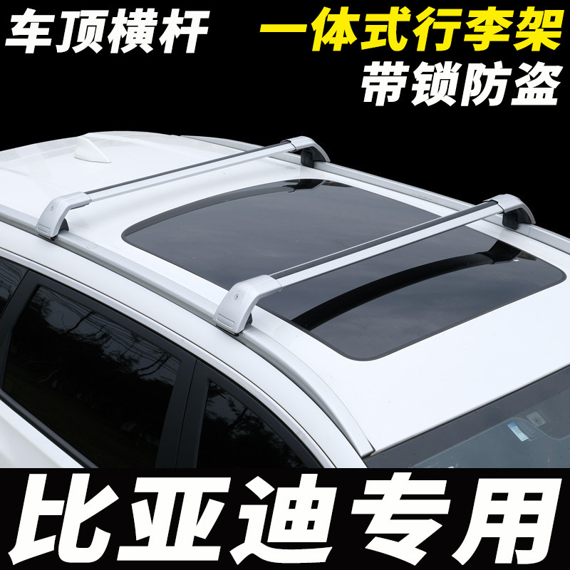 BYD Tang Roof Luggage Rack | Element Plus Roof Crossbar for Tang DM and Tang EV