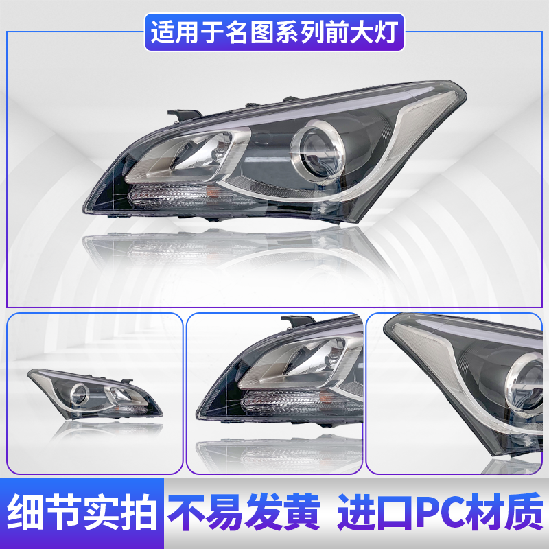 Ensemble Phare LED Hyundai Mingtu 2014-2021 - Chasing the Front