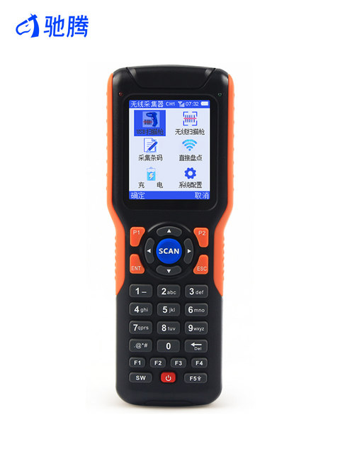 Chiteng CT1030 Inventory Machine Wireless Scanner Supermarket Clothing ...