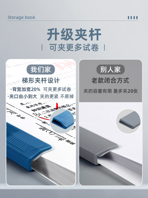 a3 double lever test paper clip folder, special paper storage and ...