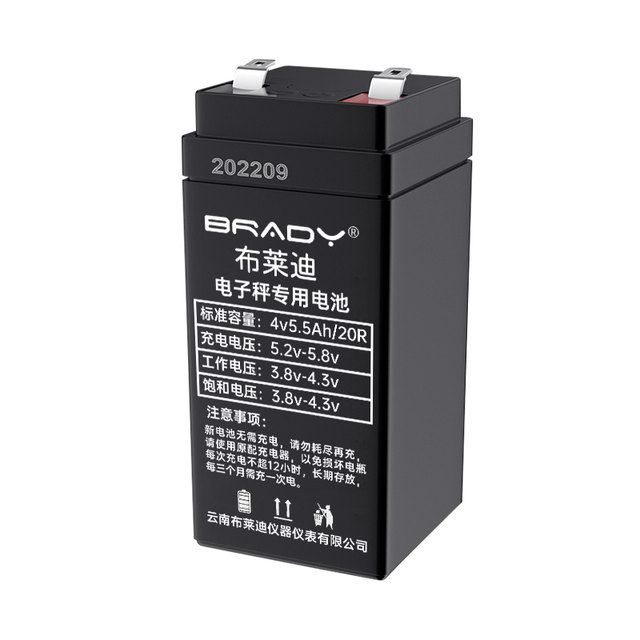 Electronic scale platform scale battery universal battery large ...