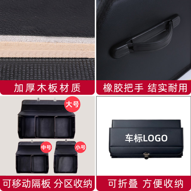 Changan CS75PLUS Eado XT trunk storage box organizer storage box CS55 ...