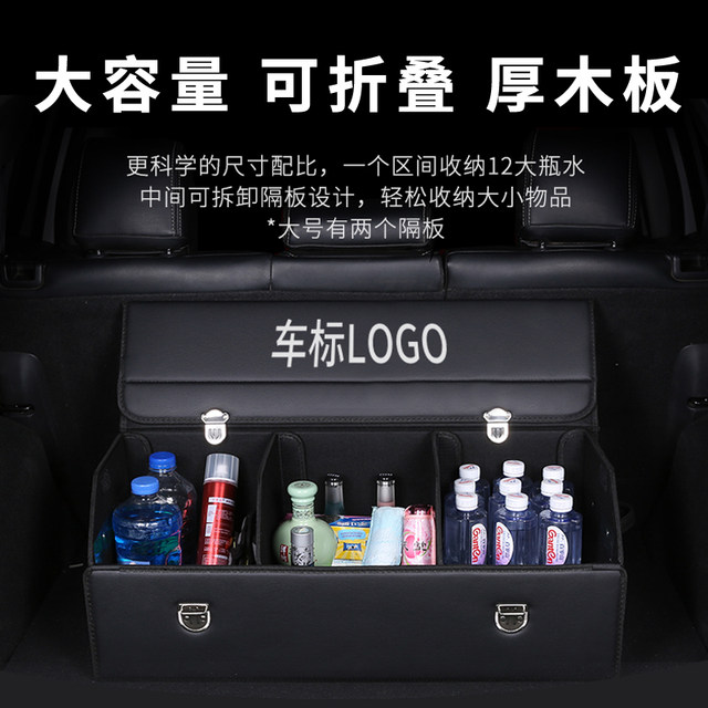 Changan CS75PLUS Eado XT trunk storage box organizer storage box CS55 ...