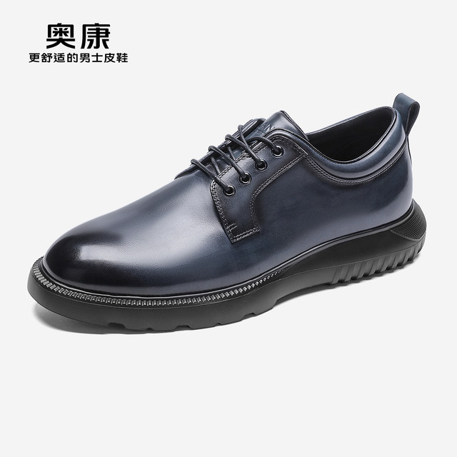 Aokang sports leather shoes autumn new comfortable men's shoes simple ...