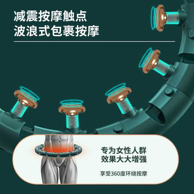 Intelligent hula hoop counting tummy control for men and women at home ...