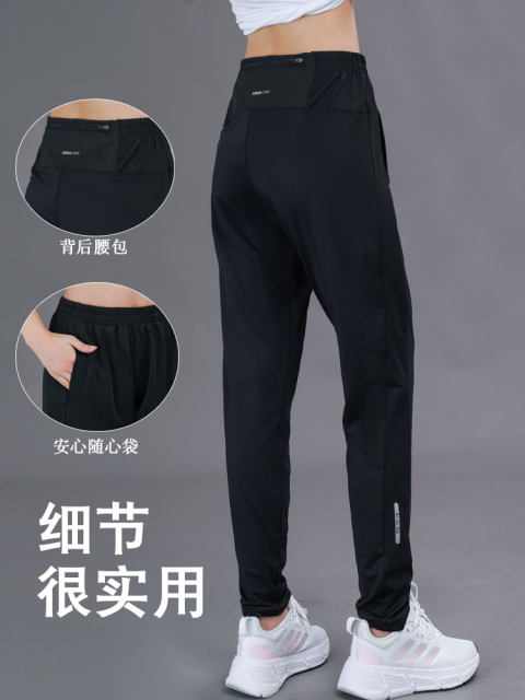 Sports Pants Spring & Fall Quick-Drying New Running Fitness Yoga High ...