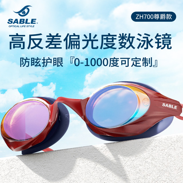 SABLE Sable Swimming Glasses Polarized Coating High Definition ...