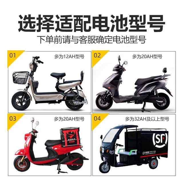 Chaowei battery 60V45.2AH battery electric vehicle lead -acid battery ...