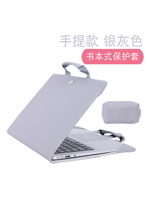 He Meishi is suitable for Lenovo notebook Thinkbook14 computer ...
