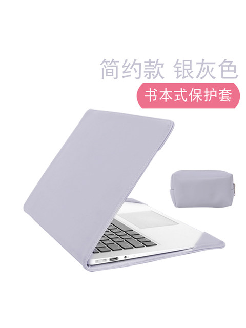 He Meishi is suitable for Lenovo notebook Thinkbook14 computer ...