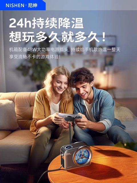 Liquid-cooled integrated cooling radiator] Nishen mobile phone radiator ...