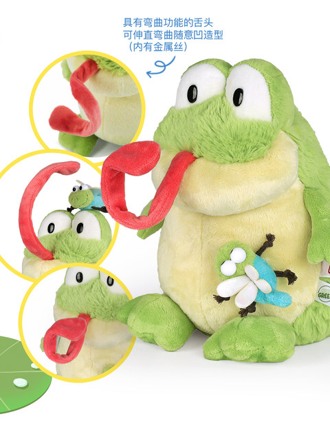 Germany Nici Naughty Frog Plush Doll Shaking Patriarchal Doll Fly Toys ...