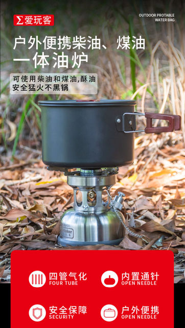 Outdoor travel portable stove Aiwanke DK58 diesel kerosene alcohol ...