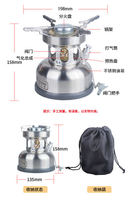 Outdoor travel portable stove Aiwanke DK58 diesel kerosene alcohol ...