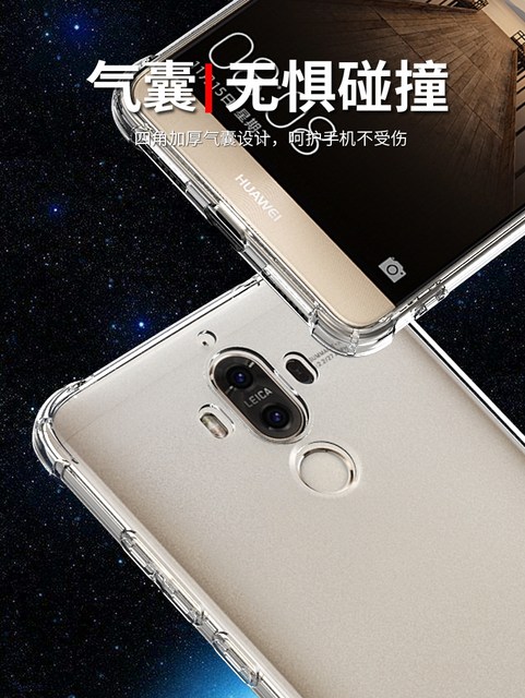 Xikai is suitable for Huawei mate9 mobile phone case mha-al00 jacket ...