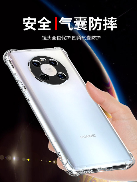Xi Kai applicable to Huawei mate40 mobile phone case Mate40e protective cover Mate40pro airbag ...