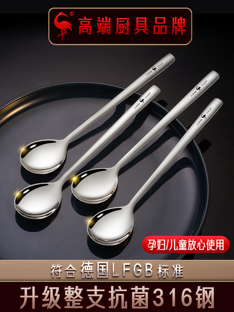 Three and four steel long handle spoon stainless steel 316 food grade ...