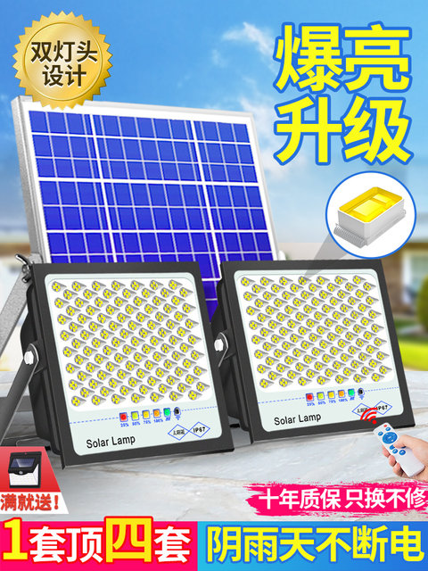 Solar outdoor lantern courtyard lighting home, one drag, two outdoor ...