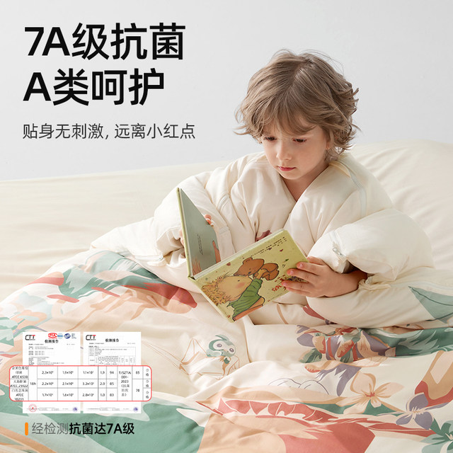 Belides Children's anti -kick, sleep, is thickened in winter, warm ...