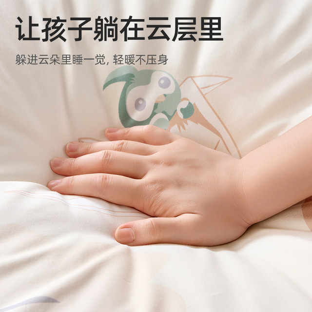 Belides Children's anti -kick, sleep, is thickened in winter, warm ...