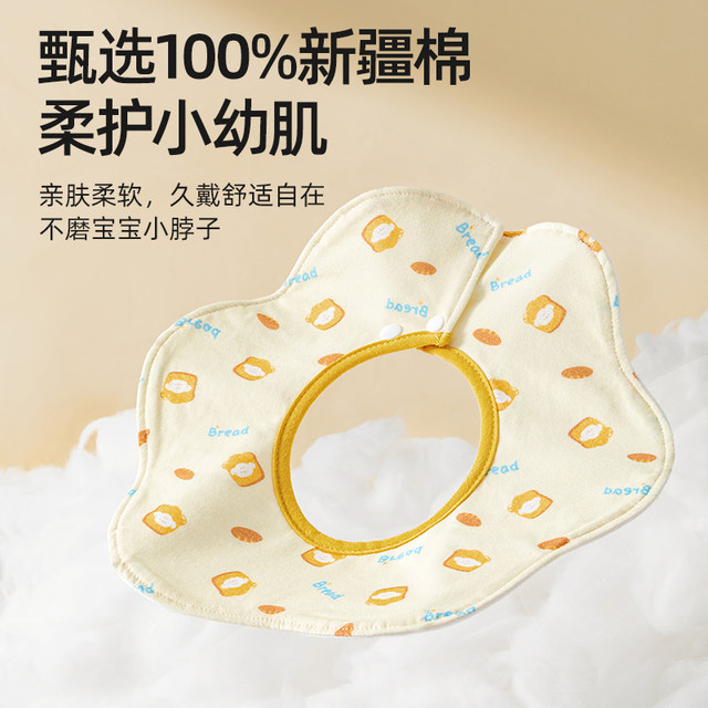 BETUS baby saliva towel male baby anti-vomiting bib pure cotton ...