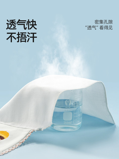Betas baby sweat-absorbing towel infant sweat-absorbing towel pure ...