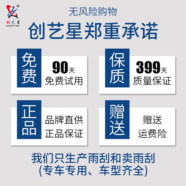 Mercedes-Benz E-class wiper E260L original E180L original E200L strip E300L boneless E320L wiper ...