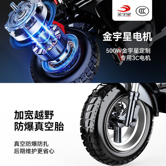 Hiros electric scooter at work Swarm can be folded and folded.