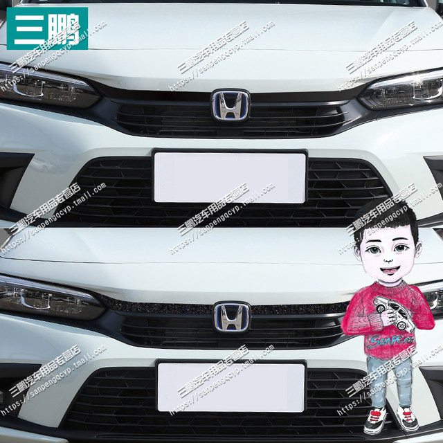 Special eleventh generation Civic car stickers carbon fiber car ...