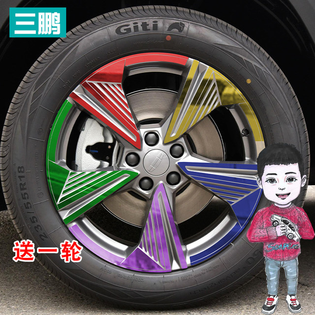 Suitable for Geely Boyue L laser wheel stickers to modify decorative ...