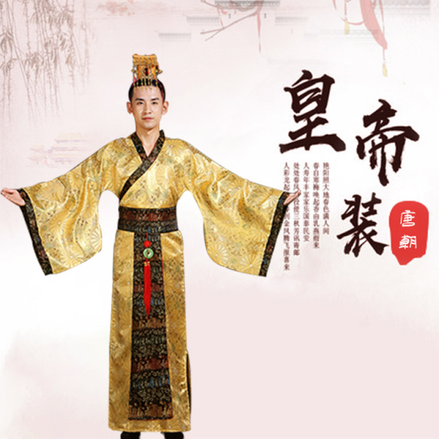 Emperor's dragon robe, python robe, emperor's costume, prince's costume ...