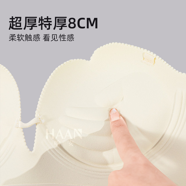 Comic chest ultra -thick text thickened thick, thick chest dedicated ...