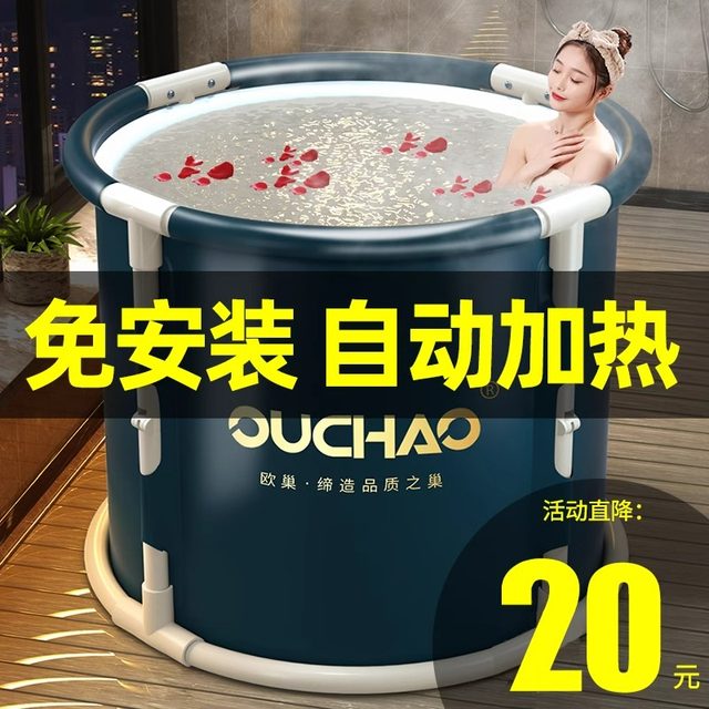 Folding bath bucket for adults, household, children and adults, winter ...
