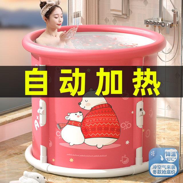 Automatic heating bath bucket for adults, foldable bath bucket, full ...