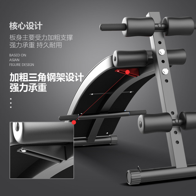 ADKING supine board abdominal muscle aid sit-ups fitness equipment home ...