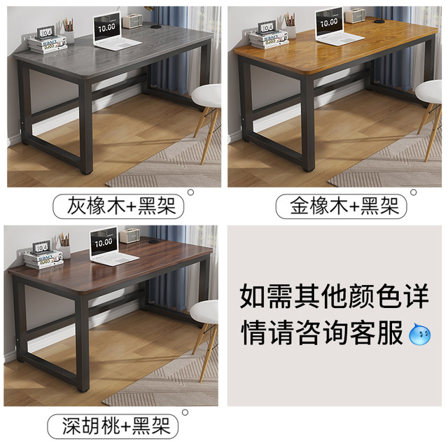 Simple desk computer desktop small apartment study table home rounded ...