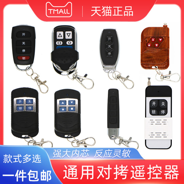433/315 pairs copy electric door garage remote control chain rolling ...