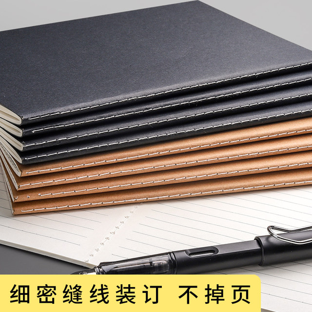 Draft paper kraft paper notebook b5 small book diary notebook 16K ...