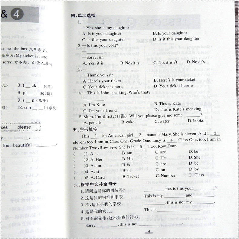 Classic English 1 - Un manuel de leçon et un cahier d'exercices