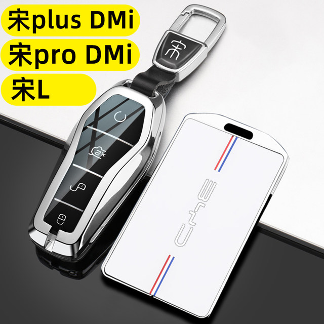 BYD Song PlusDMI key cover 24 Song L Song Pro Plus/PRODMI/EV card bag metal buckle shell