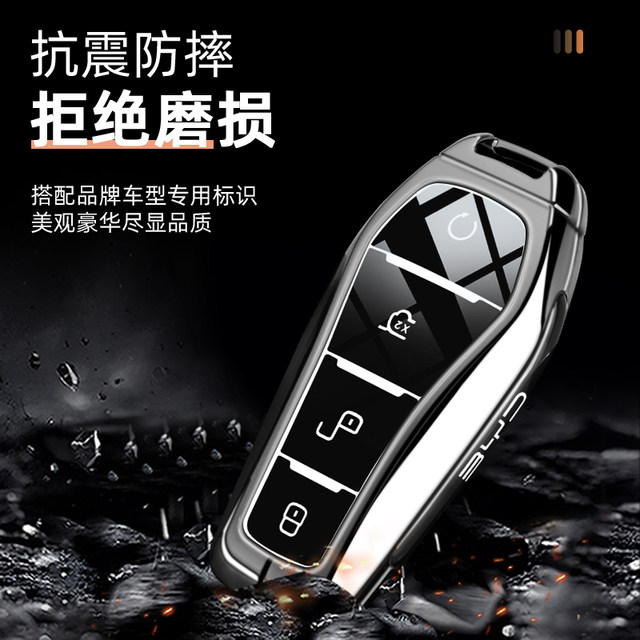 2024 BYD Qin plusdmi key cover 24 new Qin L Qin plusev Honor Champion Edition Car Case Buckle