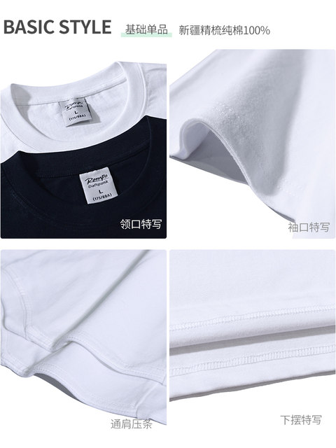 Random steps 260g pure cotton tide brand Korean version of solid color bottoming shirt top ...