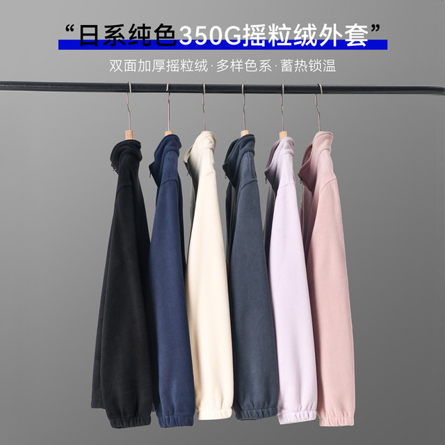 RAMPO/Retro Step Retro Pure Color 350 Grade Velvet Jacket Men's Tide ...