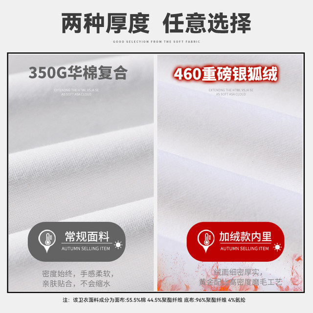 Ranbu trendy silver fox velvet sweatshirt men's tops jacket letter ...