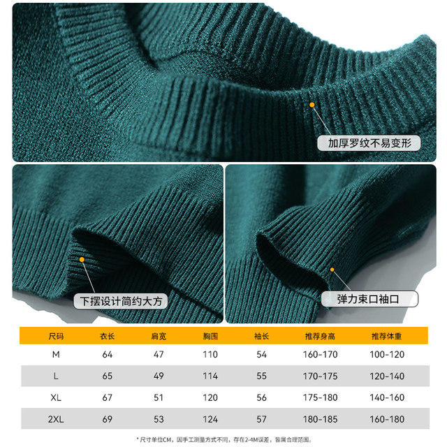 RAMPO/Step Solid Sweat Sweater Men's Winter Advanced Inner Internal ...