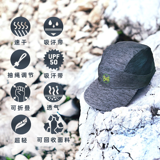 Buff running cap outdoor ultra-light quick-drying sun hat for men and ...