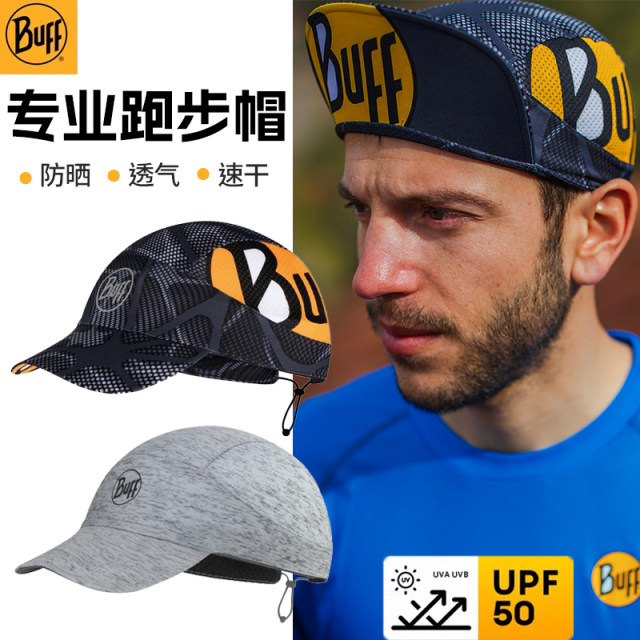 Buff running cap outdoor ultra-light quick-drying sun hat for men and ...