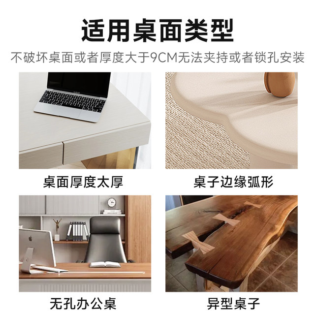 Punch-free computer monitor base bracket mechanical air pressure ...