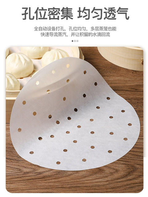 Steamed paper steamed disposable bun steamer cushion household round ...